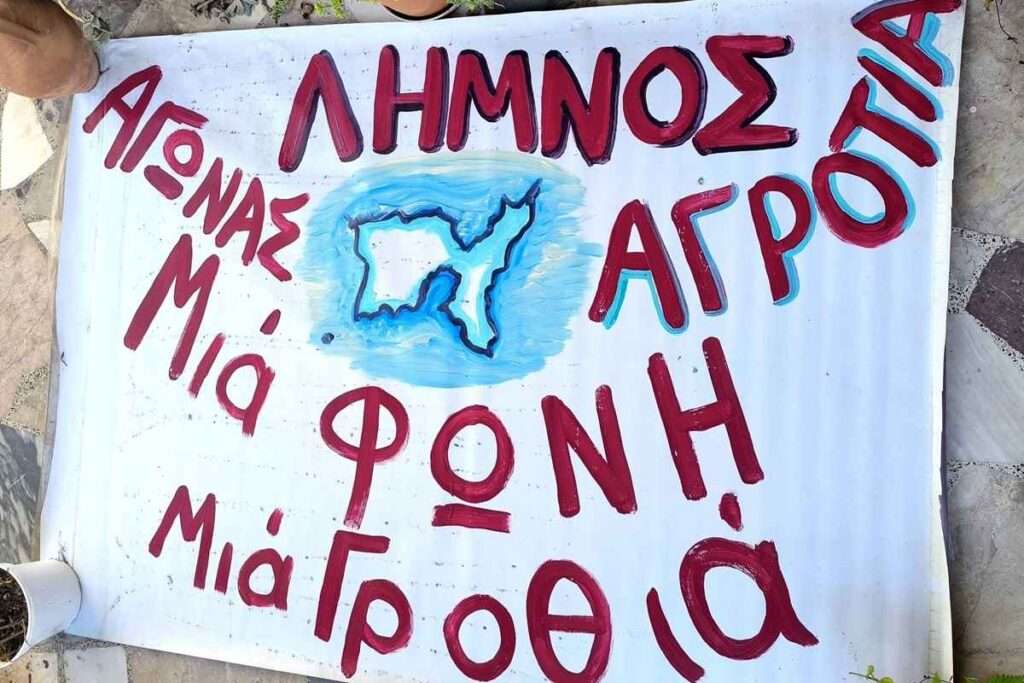 Ο Σύλλογος Φίλων της Παλιάς Μητρόπολης υψώνει φωνή στήριξης στους ...
