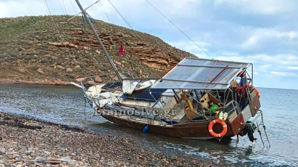 Αυτό είναι το ιστιοφόρο σκάφος που προσάραξε σε αβαθή στη Λήμνο ...